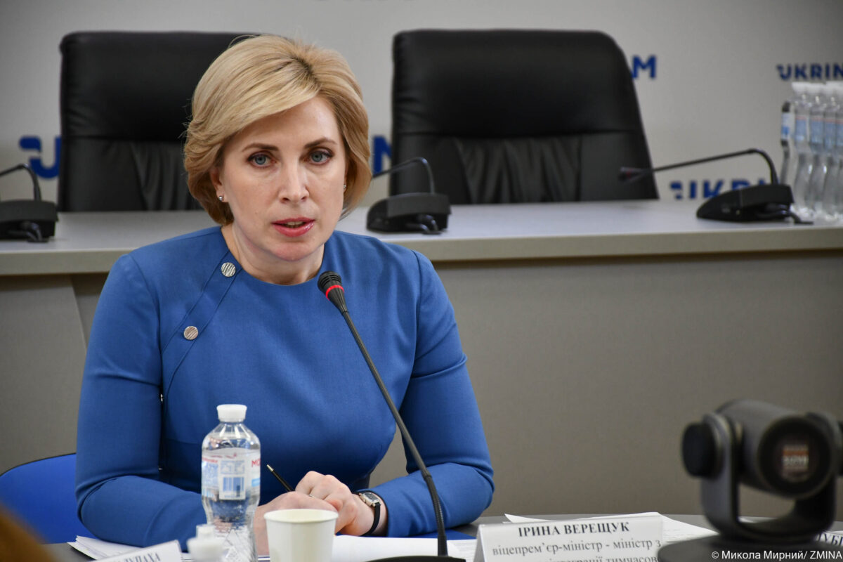 Соцвиплати для переселенців у 2023 році будуть збережені – Верещук – borg.expert – медіа-портал ...