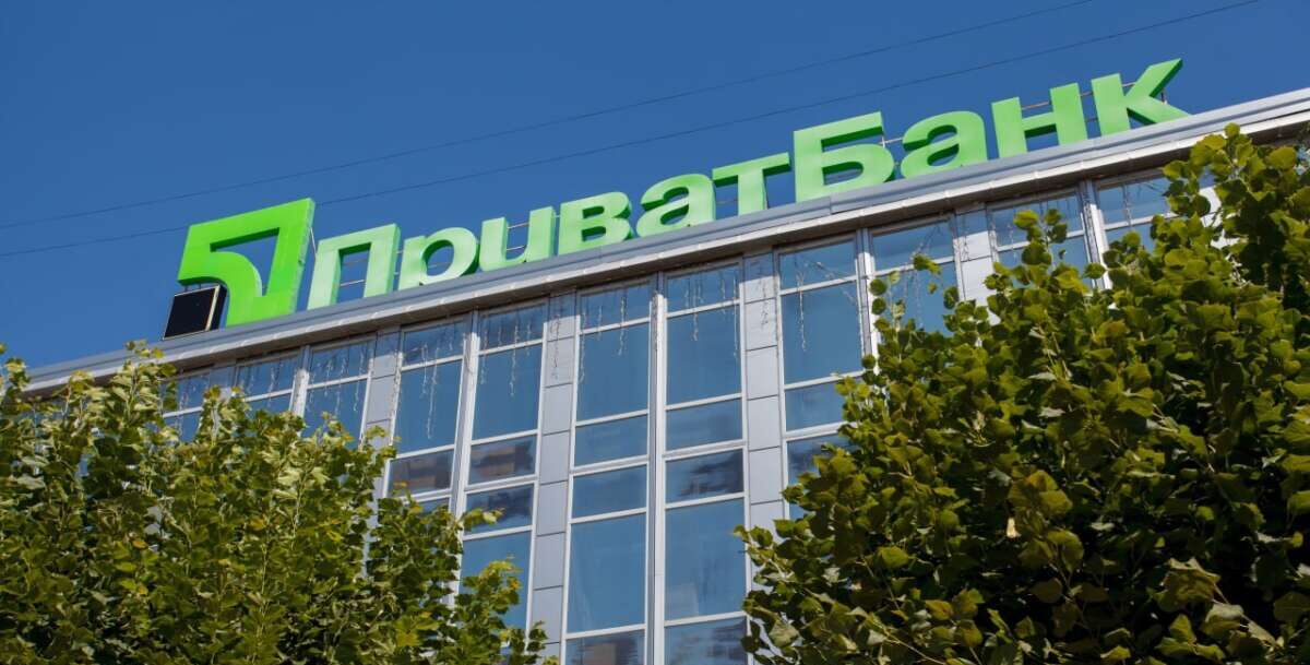 “Приватбанк” відзвітував про рекордний прибуток у 2023 році – borg.expert – медіа-портал про ...
