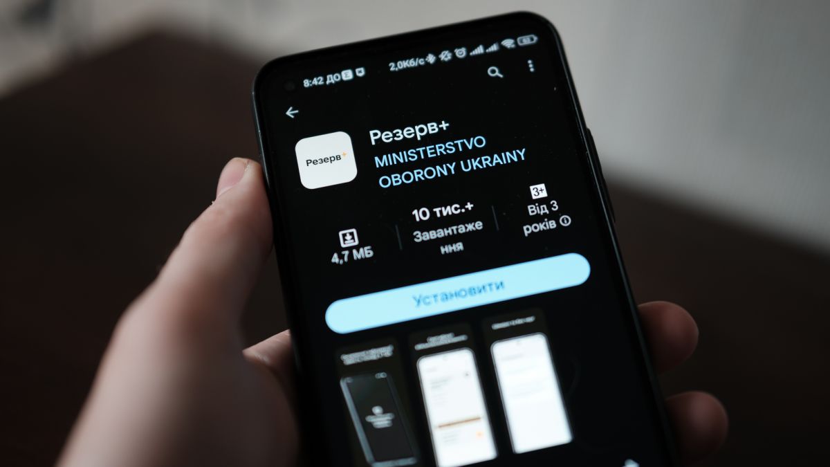 Як часто можна оновлювати дані через «Резерв+» – borg.expert – медіа-портал про борги та банкрутство