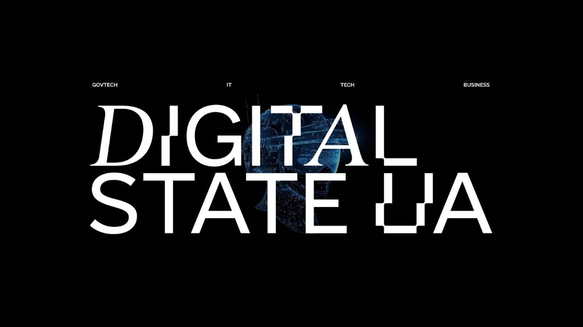Мінцифри анонсувало запуск нової платформи Digital State UA, яка об’єднає всі цифрові проєкти ...