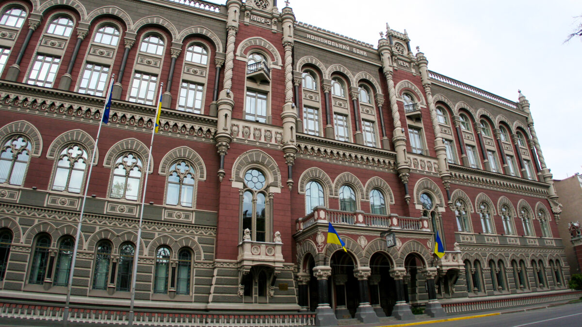 НБУ надав банкам рекомендації, як виявити фіктивні документи клієнтів – borg.expert – медіа ...