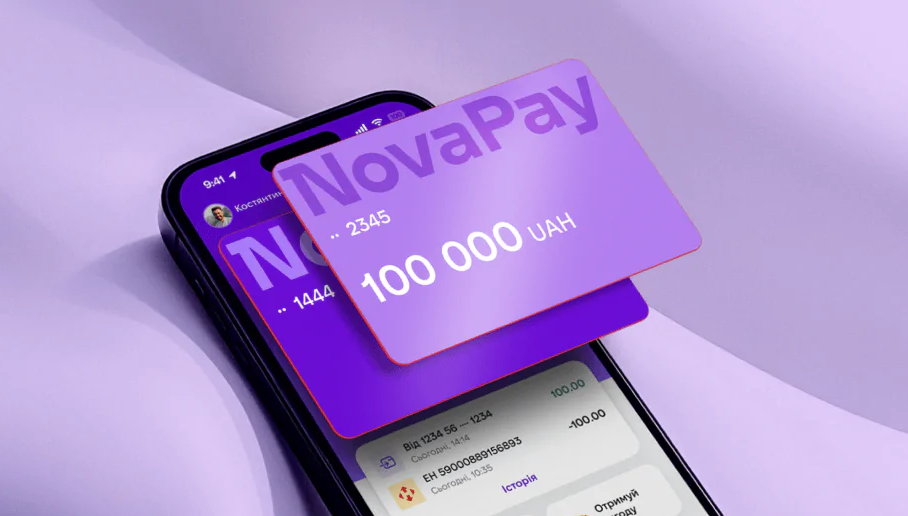 NovaPay запускає кредитну картку для щоденних витрат — до 62 днів пільгового періоду – borg ...